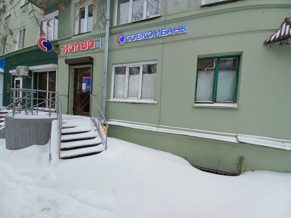 ATM'ler Sovkombank, Tomsk, foto