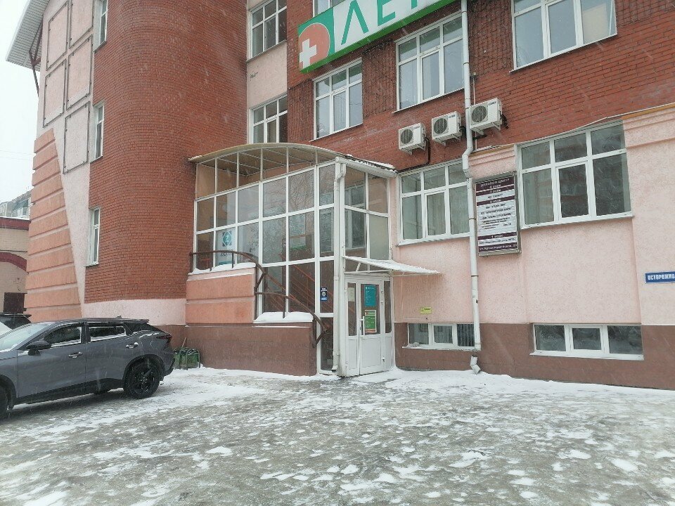 Seyahat acenteleri Fun&sun, Tomsk, foto