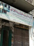 Aman Khan Yousafzai Parda Cloth (No:AA1791, Chungi Number 4, Gulshan Abad), mefruşat  Rawalpindi'den