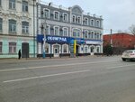 Экосоль (Admiralteyskaya Street No:46с3), sanayi kuruluşu  Astrahan'dan