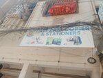 Zam Zam Copier and Stationers (Shahrah-e-Humayun No:BS11), elektronik ofis ekipmanları  Karaçi'den