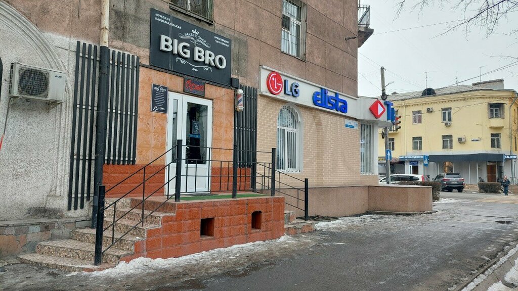 Berberler Bigbro, Bişkek, foto