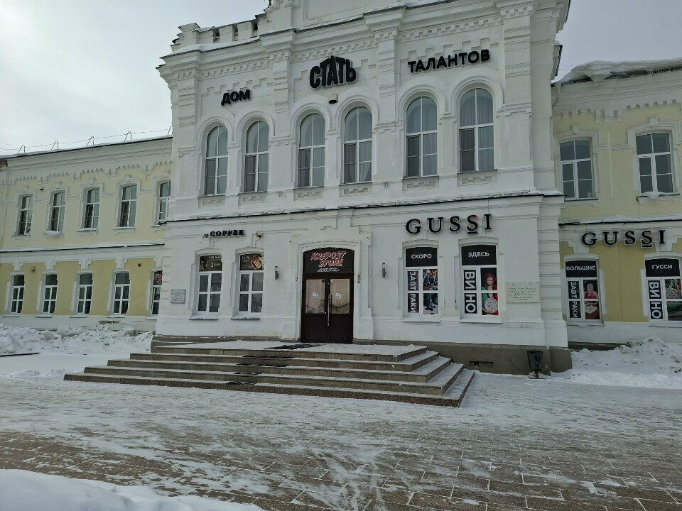 i̇nsan kaynakları şirketleri Nuzhnyye Lyudi, kadrovy tsentr, Omsk, foto