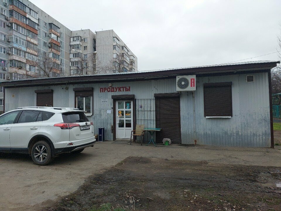 Market Причуда, Krasnodar, foto
