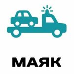 Маяк (Akademika Pavlova Street No:1), çekici hizmeti  Murmansk'tan