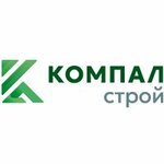 Компал-Строй (Slepnyova Street No:1Н), yapı mağazası  Aldan'dan