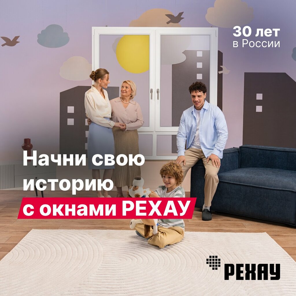 Pencere üretim, satış ve montaj firmaları Рехау, Nijni Novgorod, foto