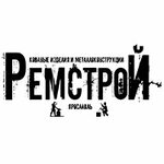Remstroy (Svyazistov Drive No:7), demirdökümcüler  Yaroslavl'dan