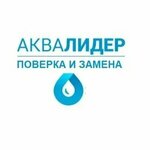 Аквалидер (Michurinsky Avenue No:вл27, Moscow), standardizasyon firmaları  Moskova'dan