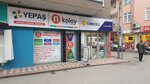 Turkcell Yalçın İletişim Dijital Satış Noktası (Samsun, Canik, Anadolu Sok.), cep telefonu ve aksesuarları satış mağazaları  Samsun'dan