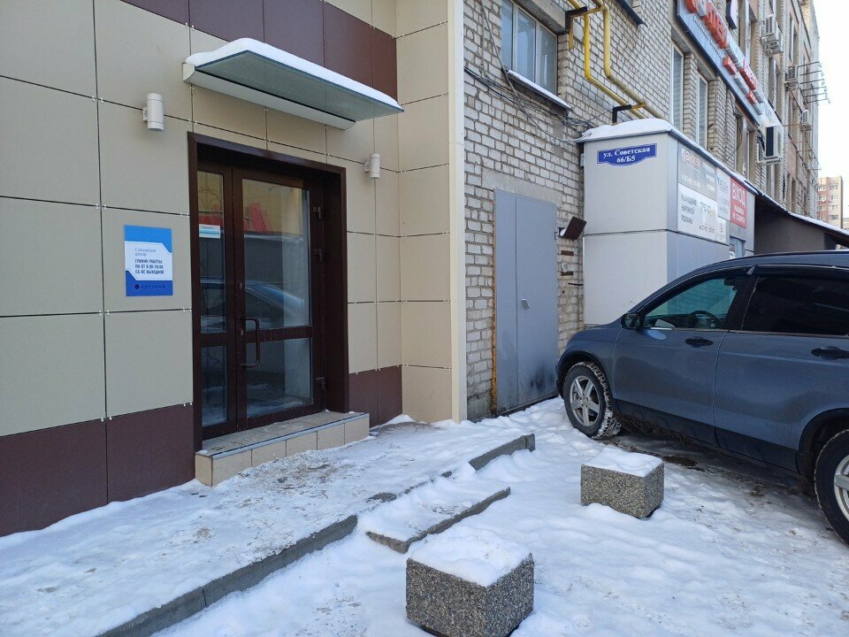 Finansal danışmanlık Consultant group, Lipetsk, foto