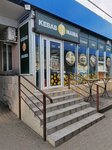 Kebab Mania (strada Mitropolit Varlaam No:58), fast food  Kişinev'den