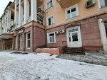Mstudio (ploshchad Dzerzhinskogo No:1), güzellik salonu  Omsk'tan