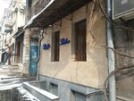 Lider (Pushkin Street No:50), giyim mağazası  Erivan'dan