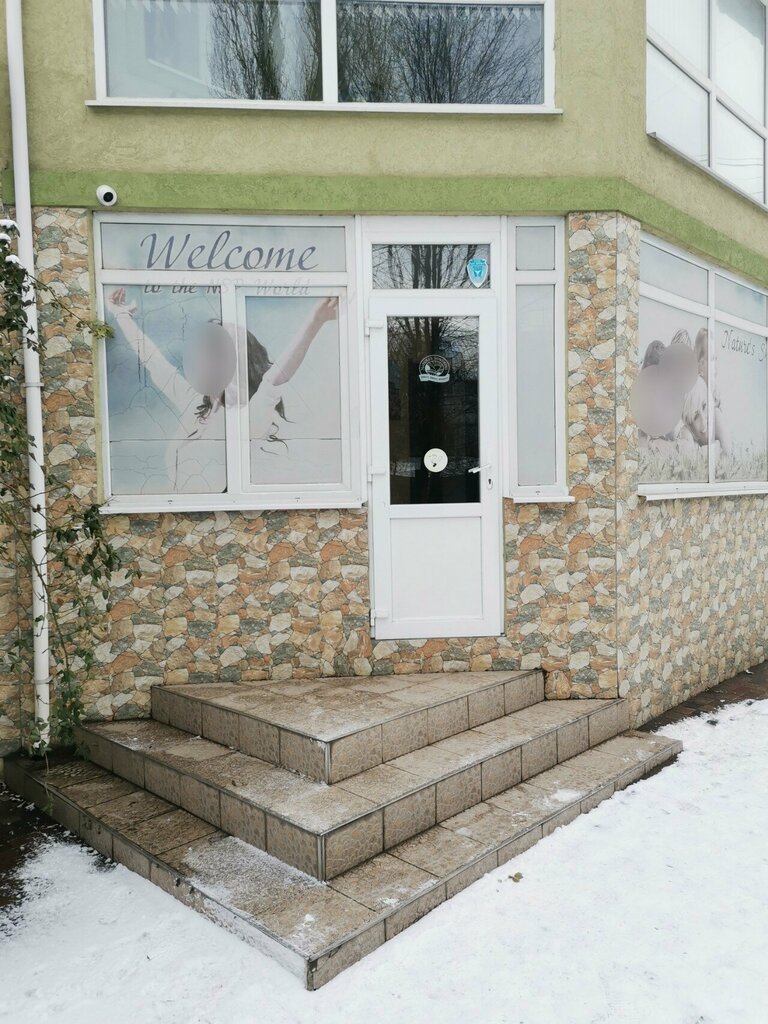 Eczaneler NSP Moldova, Kişinev, foto