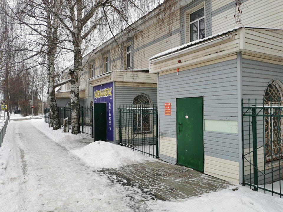 Motosiklet yedek parçaları Мотозип, Yoshkar‑Ola, foto
