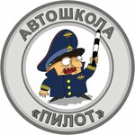 Pilot-M (Minsk, Chygunachnaja Street, 31к1), driving school  Minsk'ten