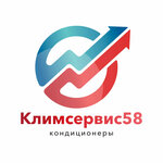 Klimservis58 (Rakhmaninova Street No:1), klima satışı  Penza'dan