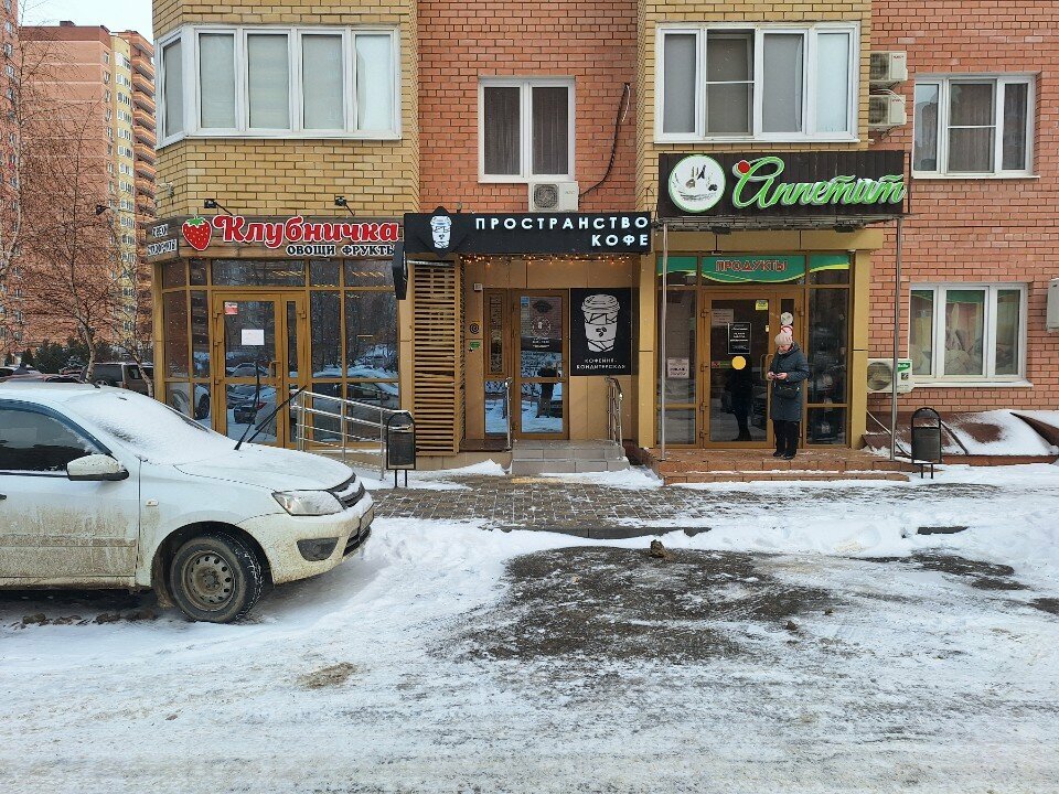 Telefon tamir servisi Сервисный центр Ай Яй Яй, Krasnodar, foto