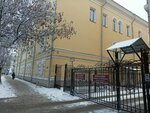 СГУ имени Н.Г. Чернышевского, кафедра экономической и социальной географии (Universitetskaya ulitsa No:59к4), üniversiteler  Saratov'dan