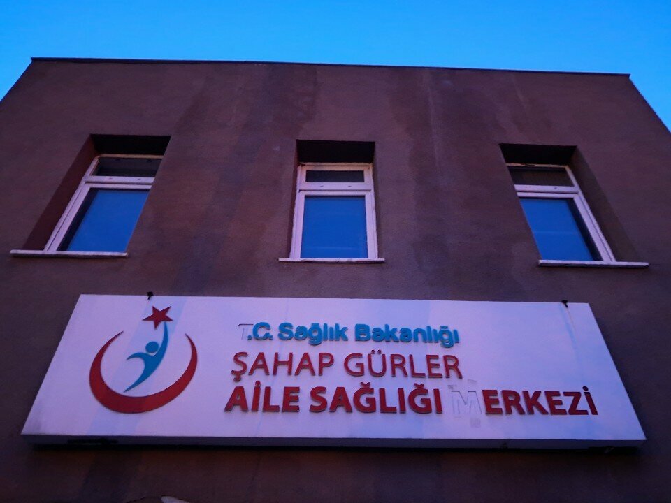 Tıp merkezleri ve klinikler Şahap Gürler Aile Sağlığı Merkezi, Ankara, foto