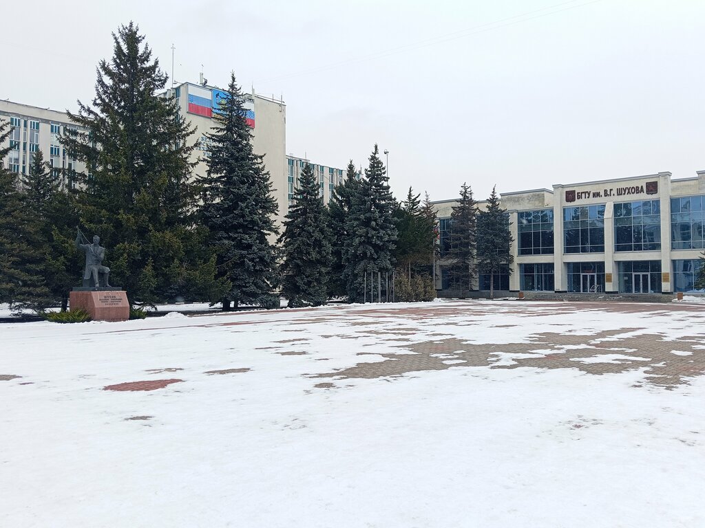 Üniversiteler БГТУ имени В.Г. Шухова, химико-технологический институт, Belgorod, foto