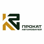 К2 Прокат (No:50, Tsentralniy Microdistrict), oto kiralama  Sayanogorsk'tan