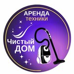 Чистый дом (Siabrowskaja vulica No:61А/1), kiralama noktası  Brest'ten