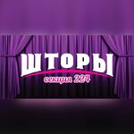 Shtory_33 (Kuybysheva Street No:16), perde ve korniş üreticileri  Vladimir'den