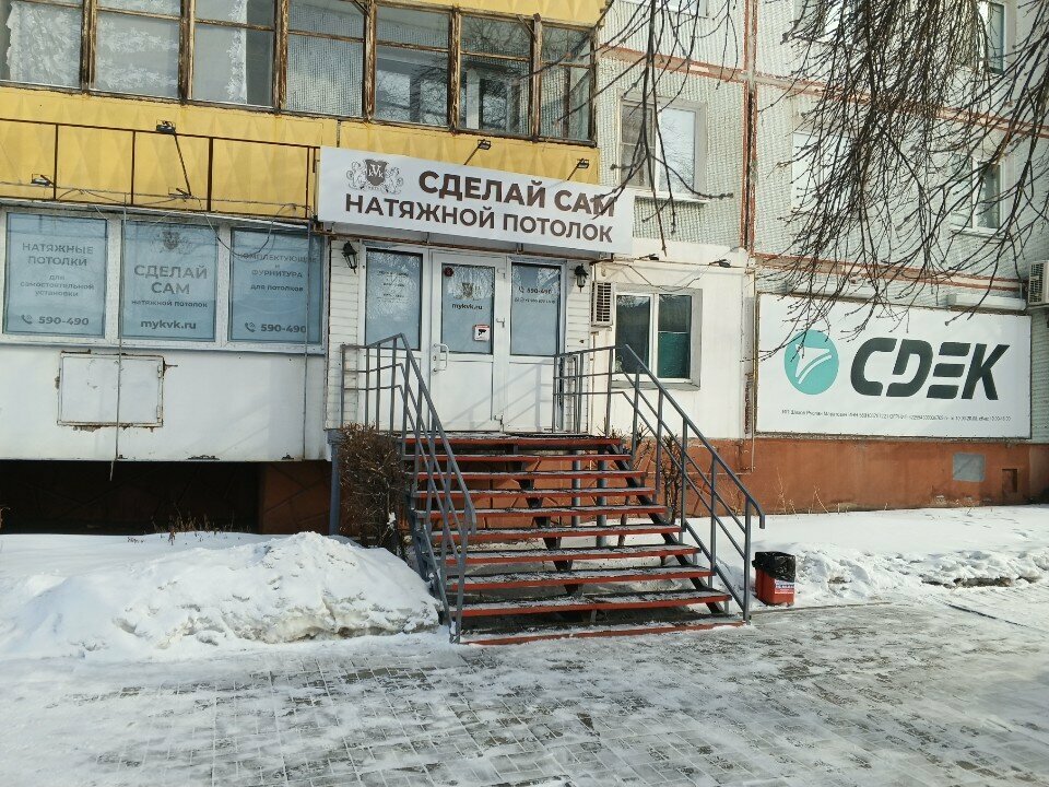 Tavan sistemleri Kvk-West, Omsk, foto