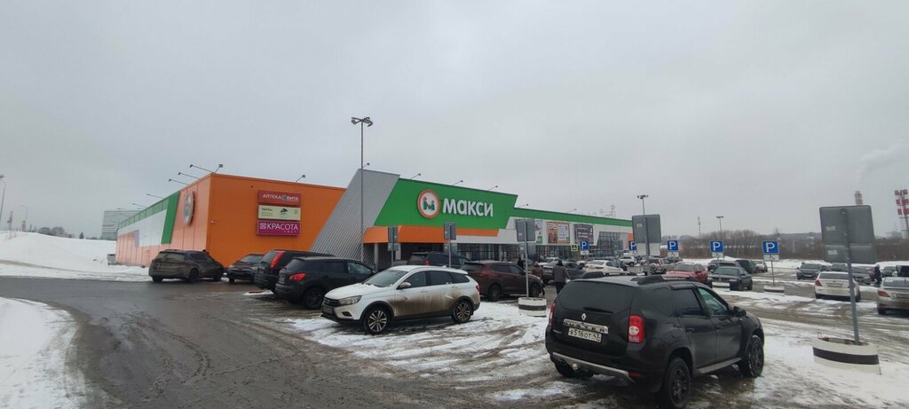 Kuruyemiş, atıştırmalık, kuru meyve Орехи специи сухофрукты, Kirov, foto