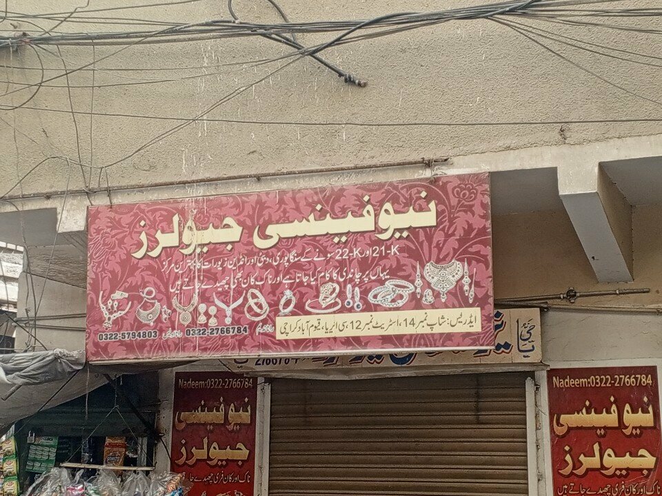 Hukuk büroları New fancy jewellers, Karaçi, foto