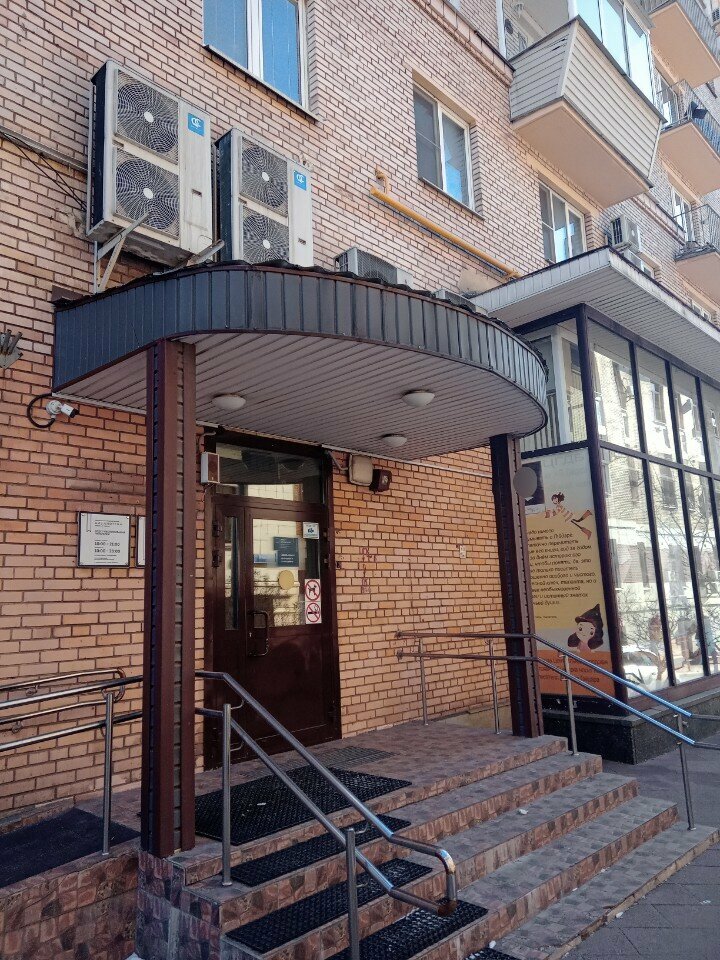 Çocuk ve gençlik merkezleri Робошкола Электроник, Moskova, foto