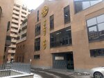 Easy Pay (Amiryan Street No:27/1), ödeme terminali  Erivan'dan
