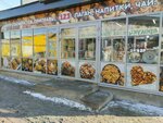 Магазин по продаже орехов и сухофруктов (Adoratskogo Street No:65А, City of Kazan), kuruyemiş, atıştırmalık, kuru meyve  Kazan'dan