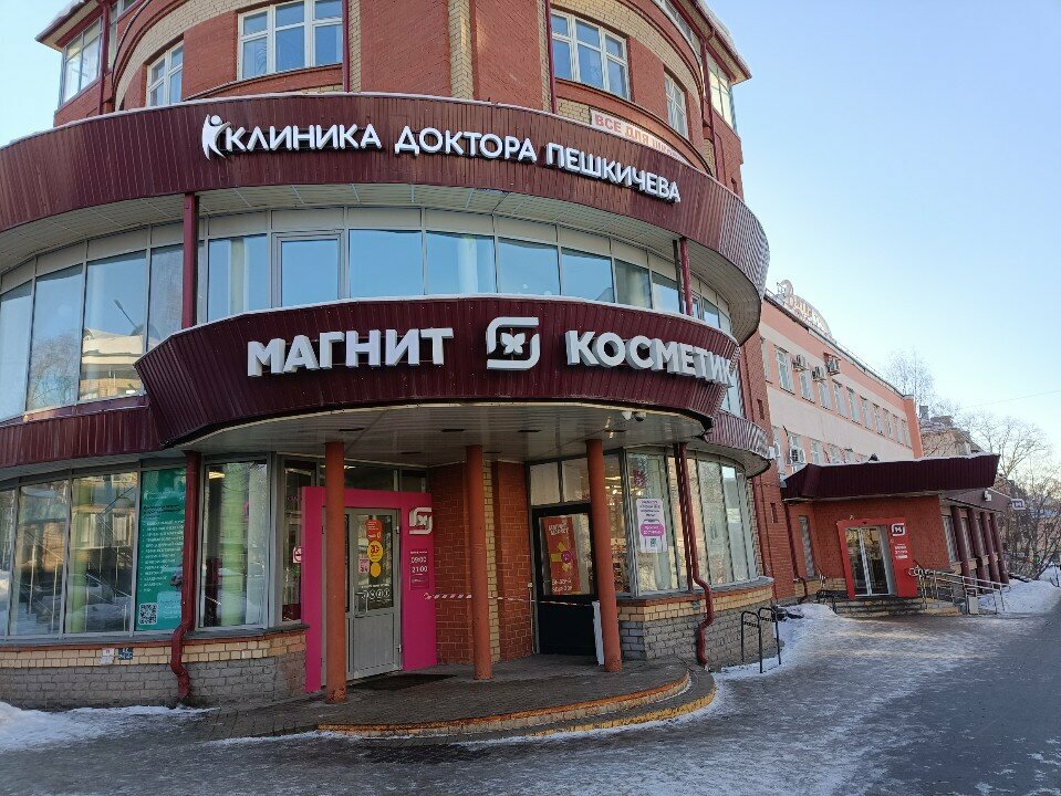 Teslimat noktası Магнит Маркет, Kirov, foto