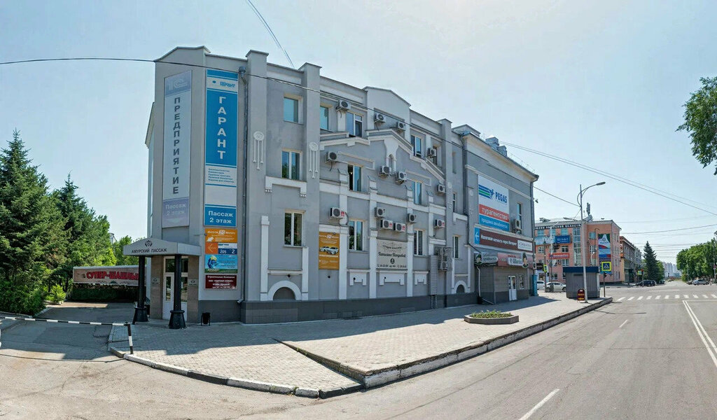 Muhasebeciler Гарант, Blagoveshchensk, foto