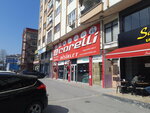 Baş Ticaret (Bursa, Ankarayolu Cad., 275), bisiklet mağazaları  Bursa'dan
