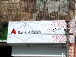 Bank Al falah (Province of Sindh, Karachi, Gulistan-e-Johar, Block 17), banka  Karaçi'den