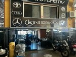 Kını Otomotiv (Antalya, Kepez, Gülveren Mah., 3705. Sok., 20), otomobil satış galerileri  Antalya'dan