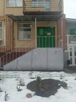 Аптечный пункт (Solnechnaya ulitsa No:13к3, posyolok Krasny Bor), eczaneler  Yaroslavskaya oblastından