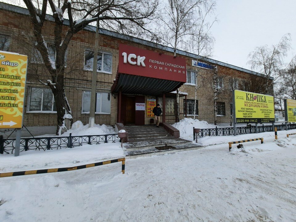 Boya ve cila malzemeleri üretim ve satış yerleri Strojlyuks-1, Kostanay, foto