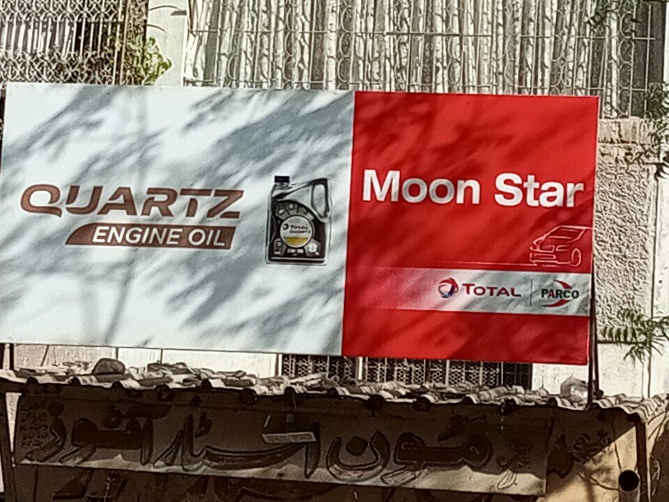 Yağlama ürünleri Moon star, Karaçi, foto