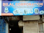 Bilal Corporation (Barnes Street No:13), metal ürün firmaları  Karaçi'den