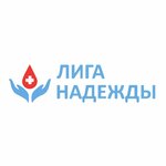 Лига Надежды (ulitsa 30 let Pobedy No:10), yaşlı ve hasta bakım hizmetleri  Surgut'tan