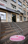 Мастер по наращиванию ресниц Александра (Bogdana Khmelnitskogo Avenue No:135), güzellik salonu  Belgorod'dan