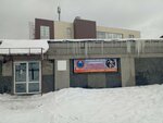 Sportivno-tantsevalny klub Velikan (проспект Мира No:16Б), spor kulüpleri  Orsk'tan