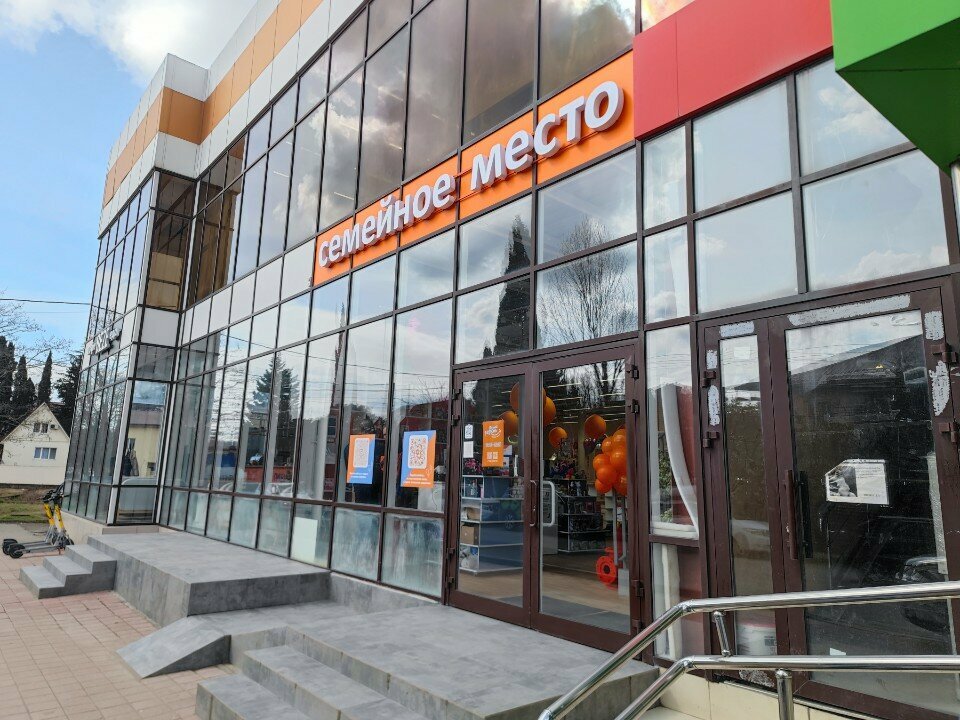 Kafe Безе, Soçi, foto