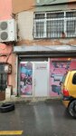 Durak Reklam (Çağlayan Mah., Sahra Sok., No:8, Kağıthane, İstanbul), reklam ajansları  İstanbul'dan