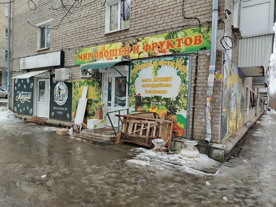 Manavlar Mir Oovoshchey I Fruktov, Samara, foto